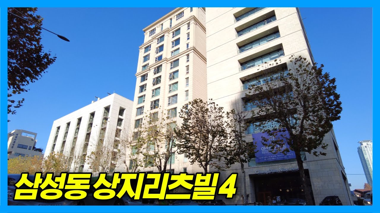 Super Junior Kim Heechul's House: Sangji Ritzville Caelum in Samseong ...
