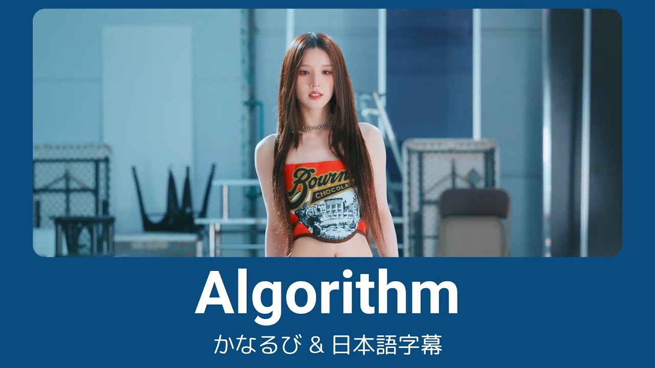 HeeJin - Algorithm [かなるび｜日本語字幕] - KPOP PUB-X