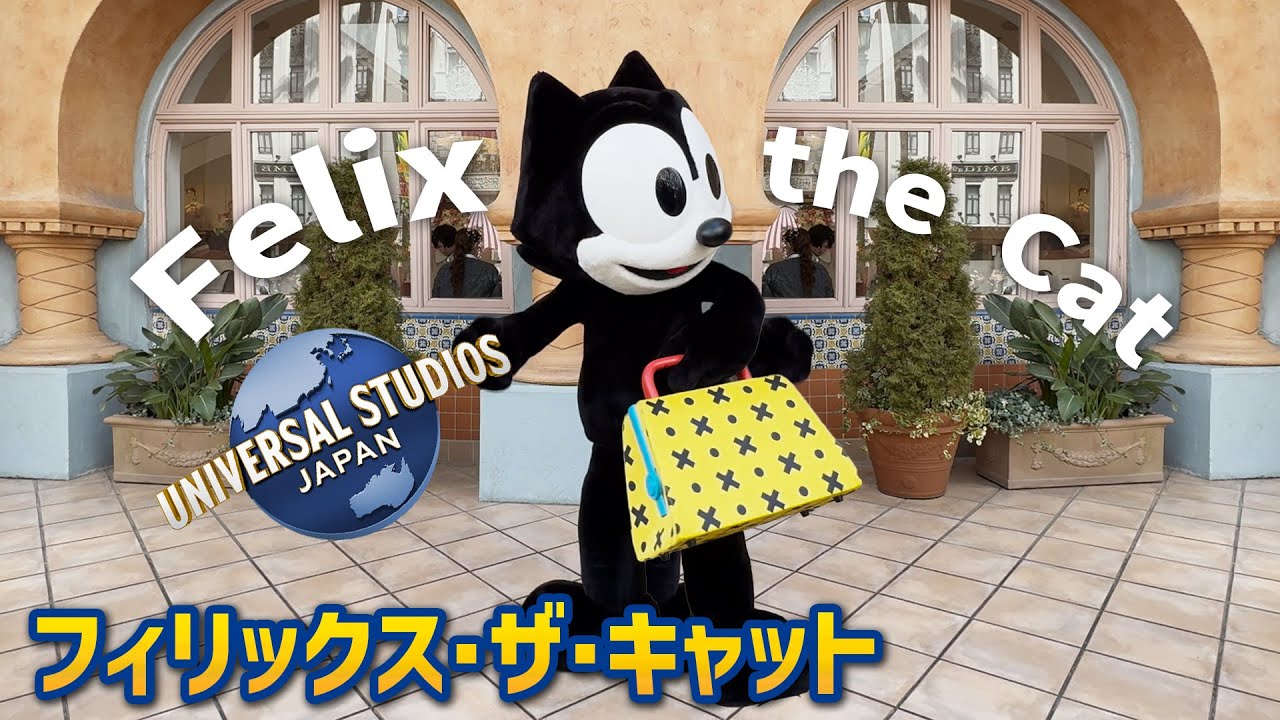 【まさかの新キャラ】USJにフィリックス・ザ・キャット参戦！| Felix the Cat Meet and Greet at Universal Studios Japan - KPOP PUB-X